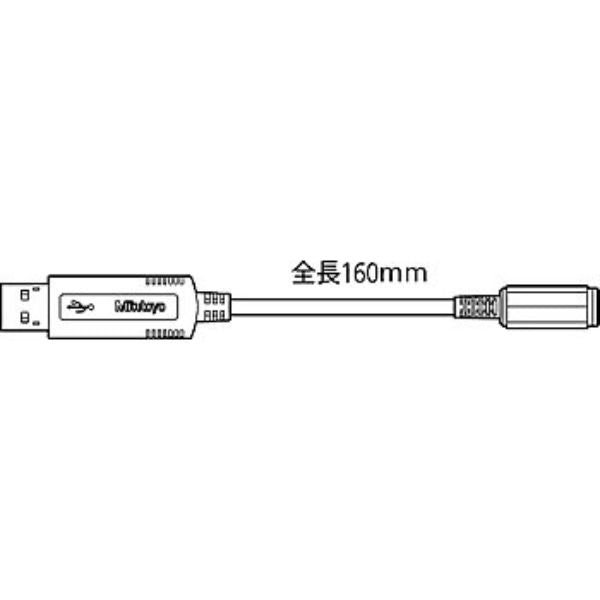 Mitutoyo Footswitch Adaptor for Direct input Cable